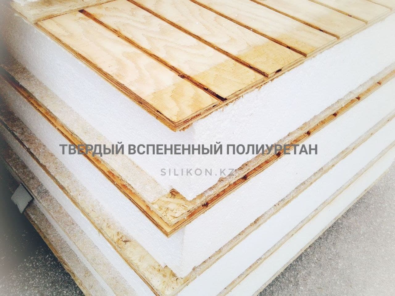 Полиуретан: виды и свойства.